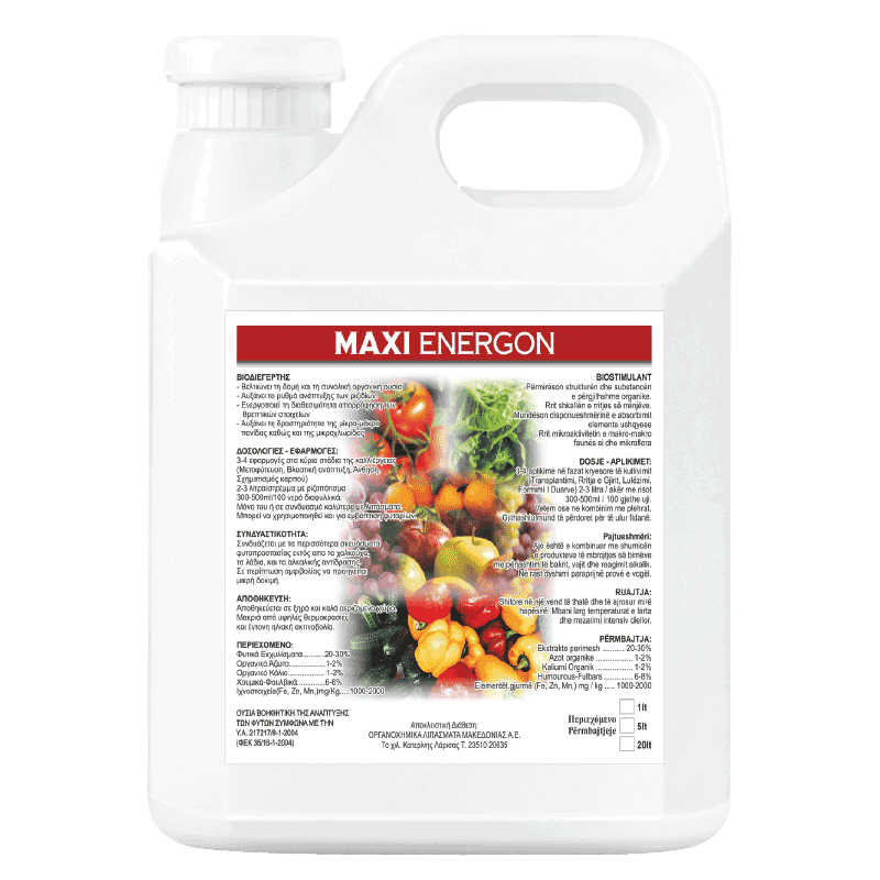 MAXI ENERGON - ΟΡΓΑΝΟΧΗΜΙΚΑ ΛΙΠΑΣΜΑΤΑ ΜΑΚΕΔΟΝΙΑΣ Α.Ε.